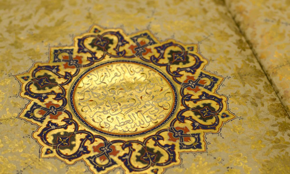 The Honored In The Quran | Part 1| Sh Ahsan Hanif - MuslimMatters.org